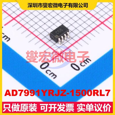 AD7991YRJZ-1500RL7 SOT-23-8 ADC模数转换芯片IC