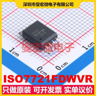 ISO7721FDWVR SOIC-8-300mil 数字隔离器芯片IC
