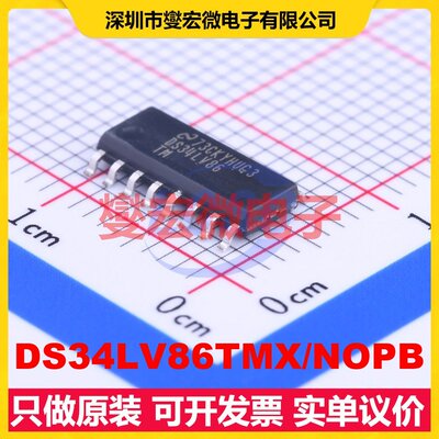 DS34LV86TMX/NOPB SOIC-16 RS-485/422接收器接口芯片IC