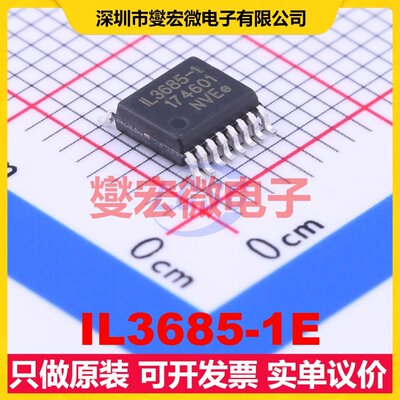 IL3685-1E SOP-16-300mil 隔离式RS-485/422收发器芯片IC