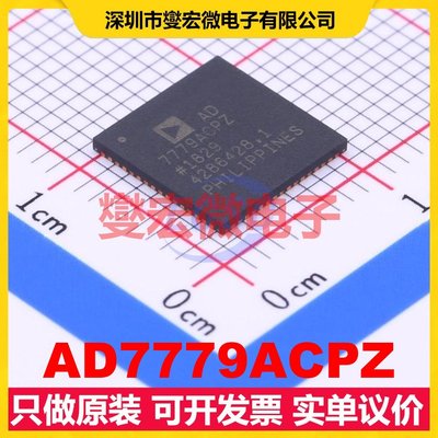 AD7779ACPZ LFCSP-64 ADC模数转换芯片IC