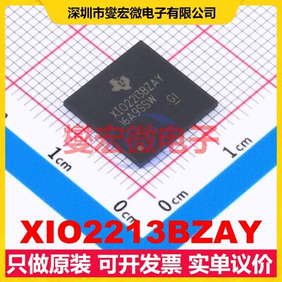 XIO2213BZAY NFBGA-167 PCI/PCIE接口芯片IC