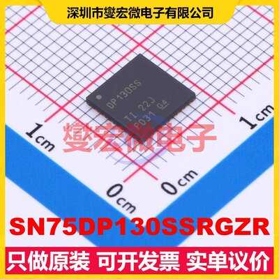 SN75DP130SSRGZR VQFN-48-EP(7x7) I2C接口芯片IC