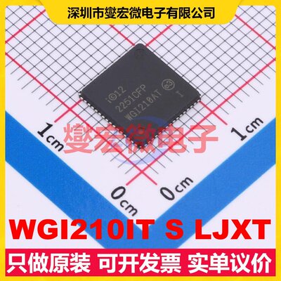 WGI210IT S LJXT QFN-64(9x9) 以太网控制器芯片IC