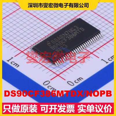 DS90CF386MTDX/NOPB TSSOP-56-6.1mm 其他接口芯片IC