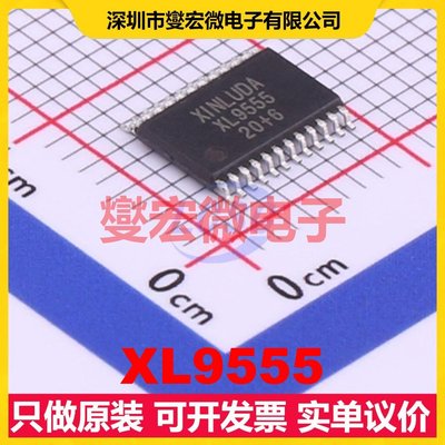 XL9555 TSSOP-24 I2C接口;SMBus IO接口扩展器芯片IC