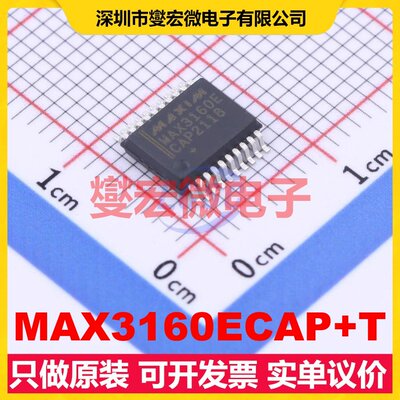 MAX3160ECAP+T SSOP-20-208mil RS-485/422接口芯片IC