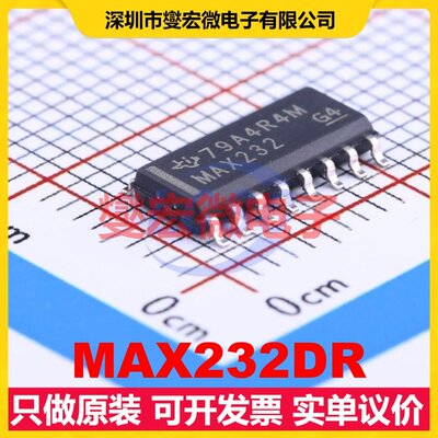MAX232DR SOIC-16 RS-232收发器接口芯片IC