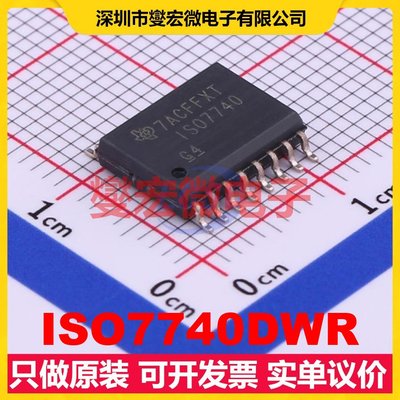 ISO7740DWR SOIC-16-300mil 数字隔离器芯片IC
