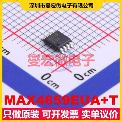 MAX4659EUA+T MSOP-8 模拟开关/多路复用器芯片IC