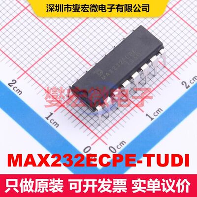 MAX232ECPE-TUDI DIP-16 驱动器/接收器/收发器 接口 集成芯片IC