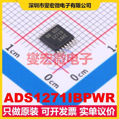 ADS1271IBPWR TSSOP-16-175mil ADC模数转换芯片IC