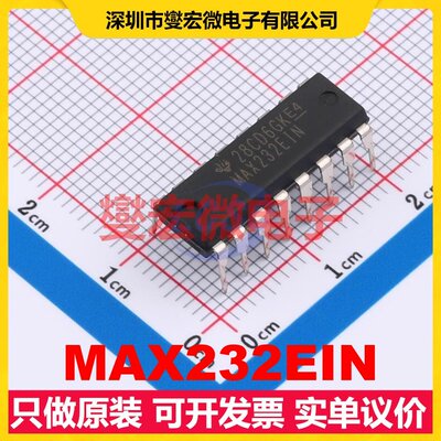 MAX232EIN PDIP-16 RS-232收发器接口芯片IC