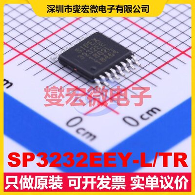 SP3232EEY-L/TR TSSOP-16 RS-232收发器接口芯片IC