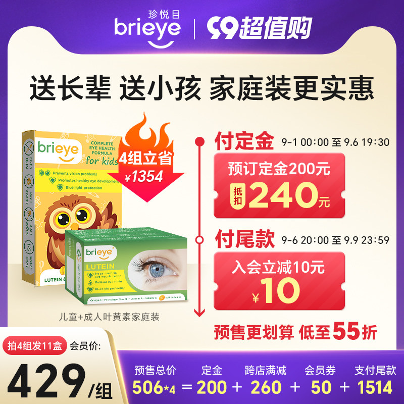 无限极澜仕口服液男仕官方产品正品调理身体男性男人补品肾保健品_虎窝淘