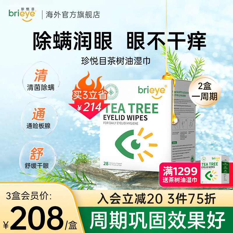 蕉下官方旗舰店防晒口罩女夏季护眼角防紫外线薄冰丝遮阳腮红面罩_虎窝淘