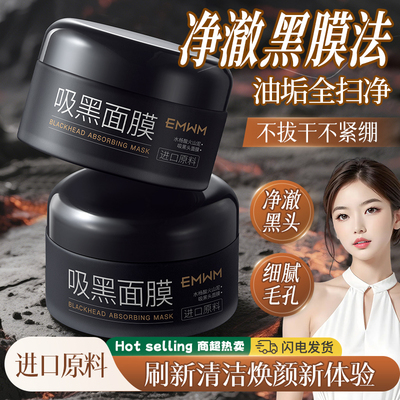 黑头吸尘器水杨酸毛孔净澈防闭口
