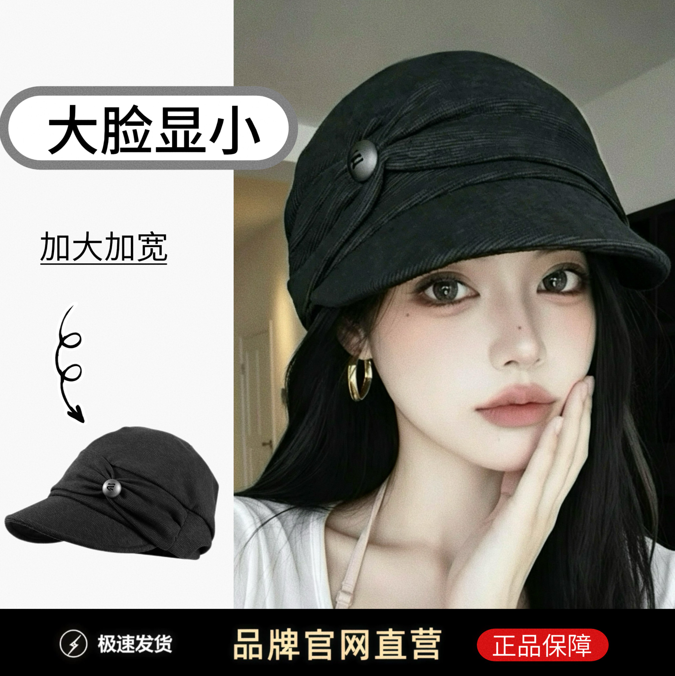 黑色鸭舌贝雷帽子女2026新款显脸小早秋大头围韩系褶皱马术报童帽