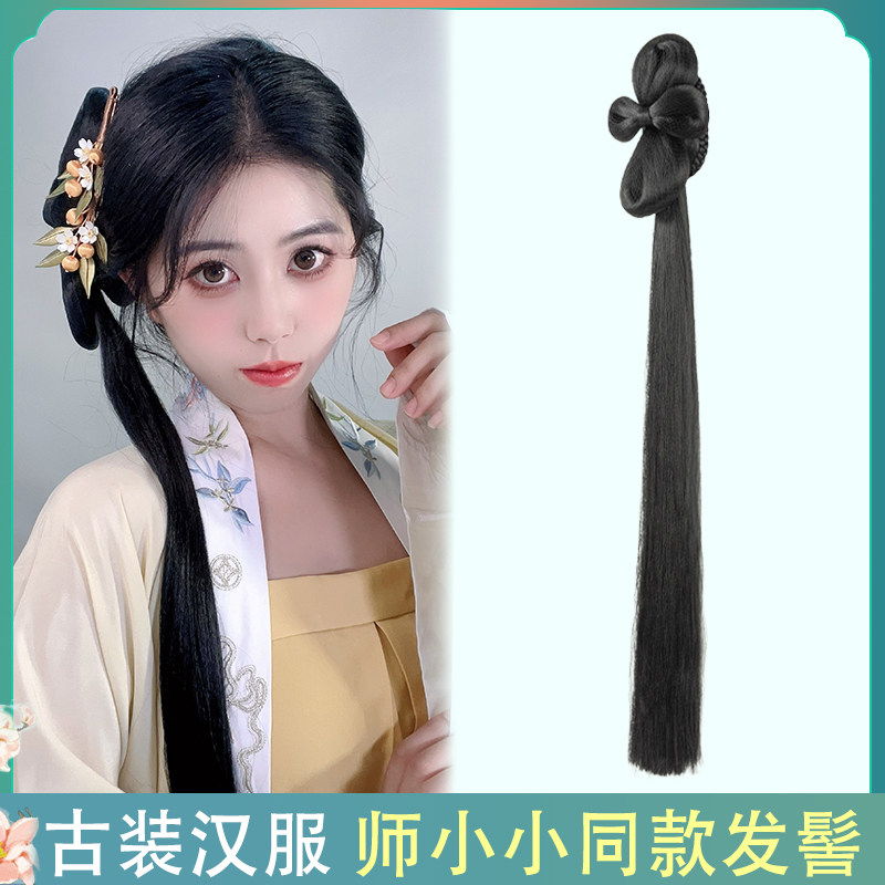 古装汉服假发后压发髻玉米须发束日常影楼拍摄发包