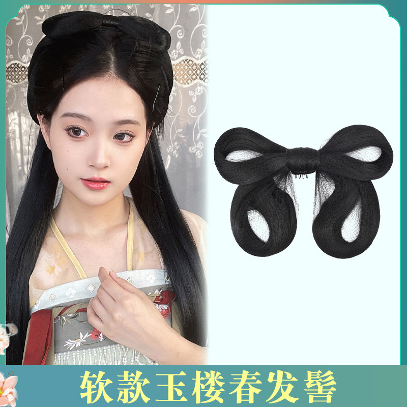 古风汉服古装假发女玉楼春头顶一体宋制明制造型蝴蝶双环发髻发包