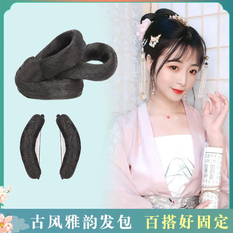 古装假发明制云仙发髻仙女百搭发包古风汉服宋制双头飞天发包造型