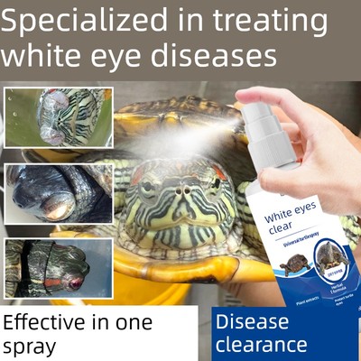乌龟白眼病专用眼水剂治愈眼睛发红发黄白内障浑浊蒙眼专用眼药水