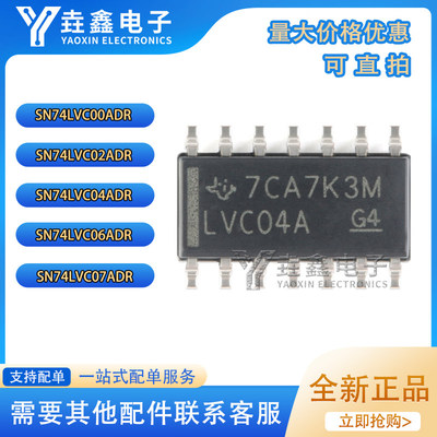 SN74LVC00A 02A 04A 06A 07A 08A 08A 10A 14A AD ADR ADT SOP14