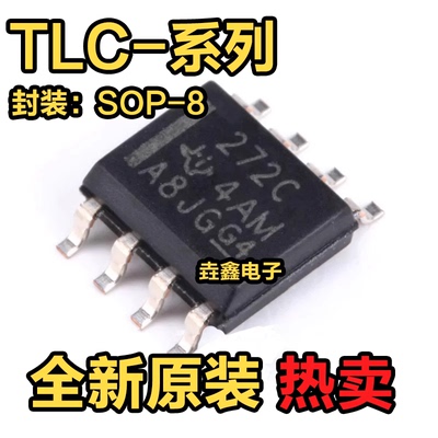 TLC27251CD3R4501IB/S