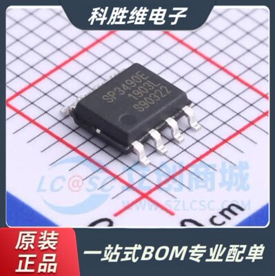 全新进口SP3490EN-L/TRO