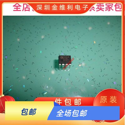 AD633JNZ20全新原装深圳