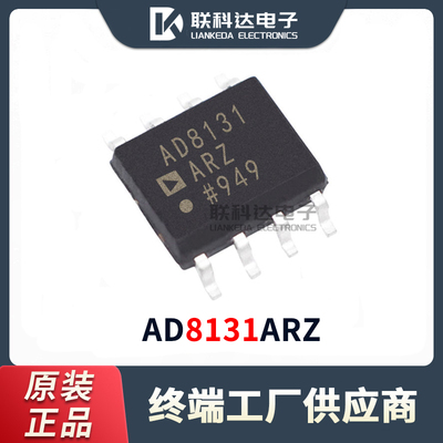 AD813RZ-REEL7高速差分