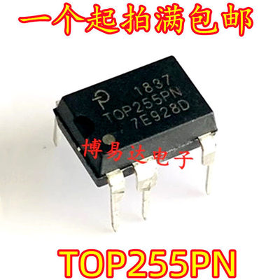进口原装TOP2NGDIP7电