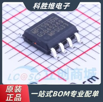 全新原装进口MP1593DN48