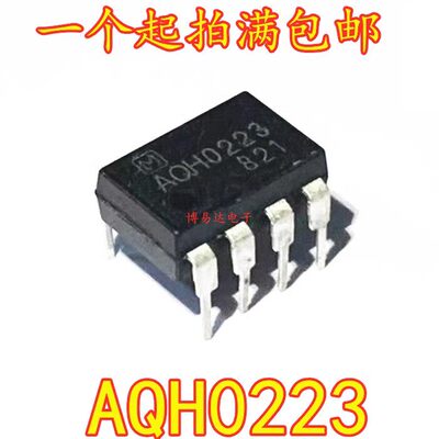 全新原装AQH0213DIP7直