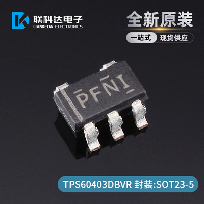 TPS60403DBVR丝印PFNI