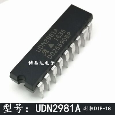 UDN2981ADIP-进口电机驱