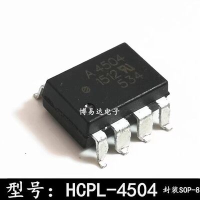 HCPL-4504SO8贴片AV光
