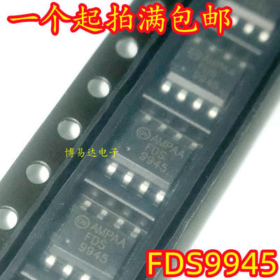 全新现货FDS9945N贴片S
