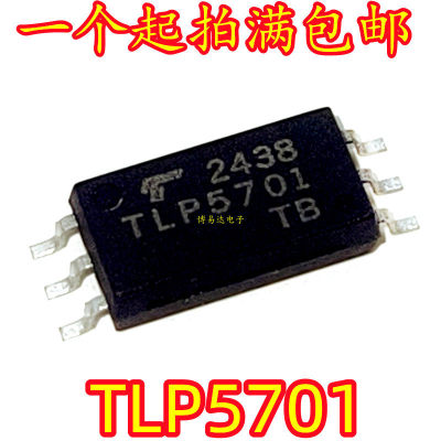 TLP5701贴片SOP-6逻辑