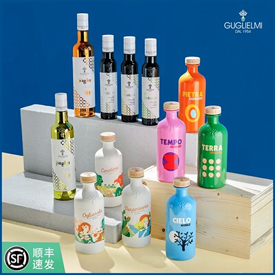 意大利原瓶进口古列米100%特级初榨橄榄油IGP级别生喝食用烹饪油