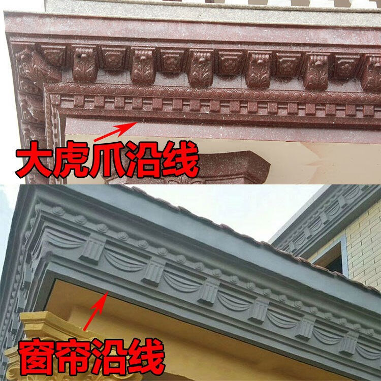 屋檐线模具欧式罗马柱腰线条别墅滴水线现浇外墙天沟沿线建筑模板