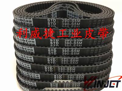 STS 390 S5M 印刷喷涂设备机械齿轮传动S5M 全系列橡胶同步皮带