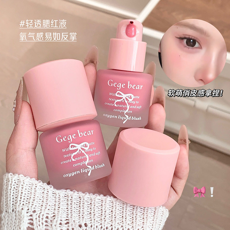 Gege bear氧气轻透腮红液自然提亮气色低饱和日常修容氛围感胭脂