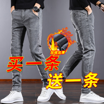 冬季牛仔a裤男款2023新款加绒加厚款修身小脚休闲长裤子男士秋冬