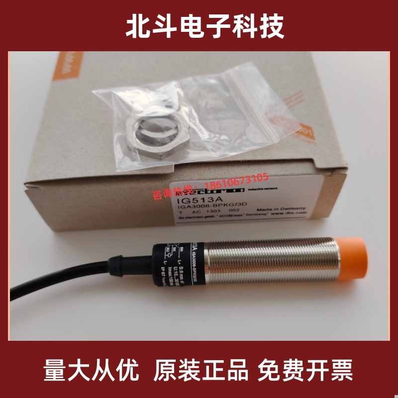 原装正品 IG513A传感器 IG514A IG512A IG5916 IG515A_虎窝淘
