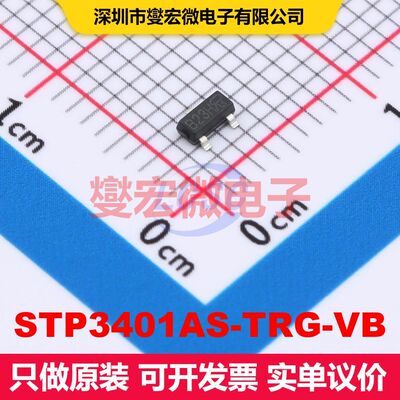 STP3401AS-TRG-VB SOT-23(TO-236) 场效应管 晶体管 分立器件