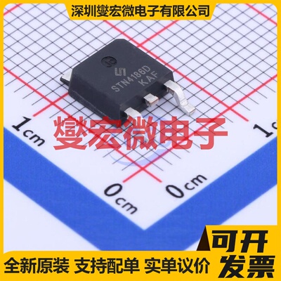 STN4186D TO-252-2 N 40V 35A 场效应管