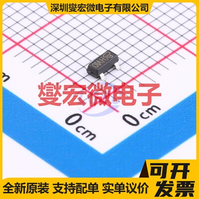 STS2301A-VB SOT-23 P 20V 4A 场效应管