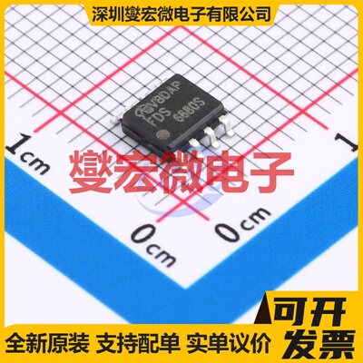 FDS6680S-NL-VB SOP-8 N 20V 13A 场效应管