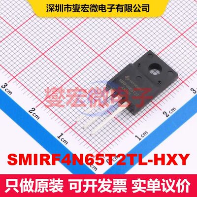 SMIRF4N65T2TL-HXY TO-220F 场效应管 晶体管 分立器件